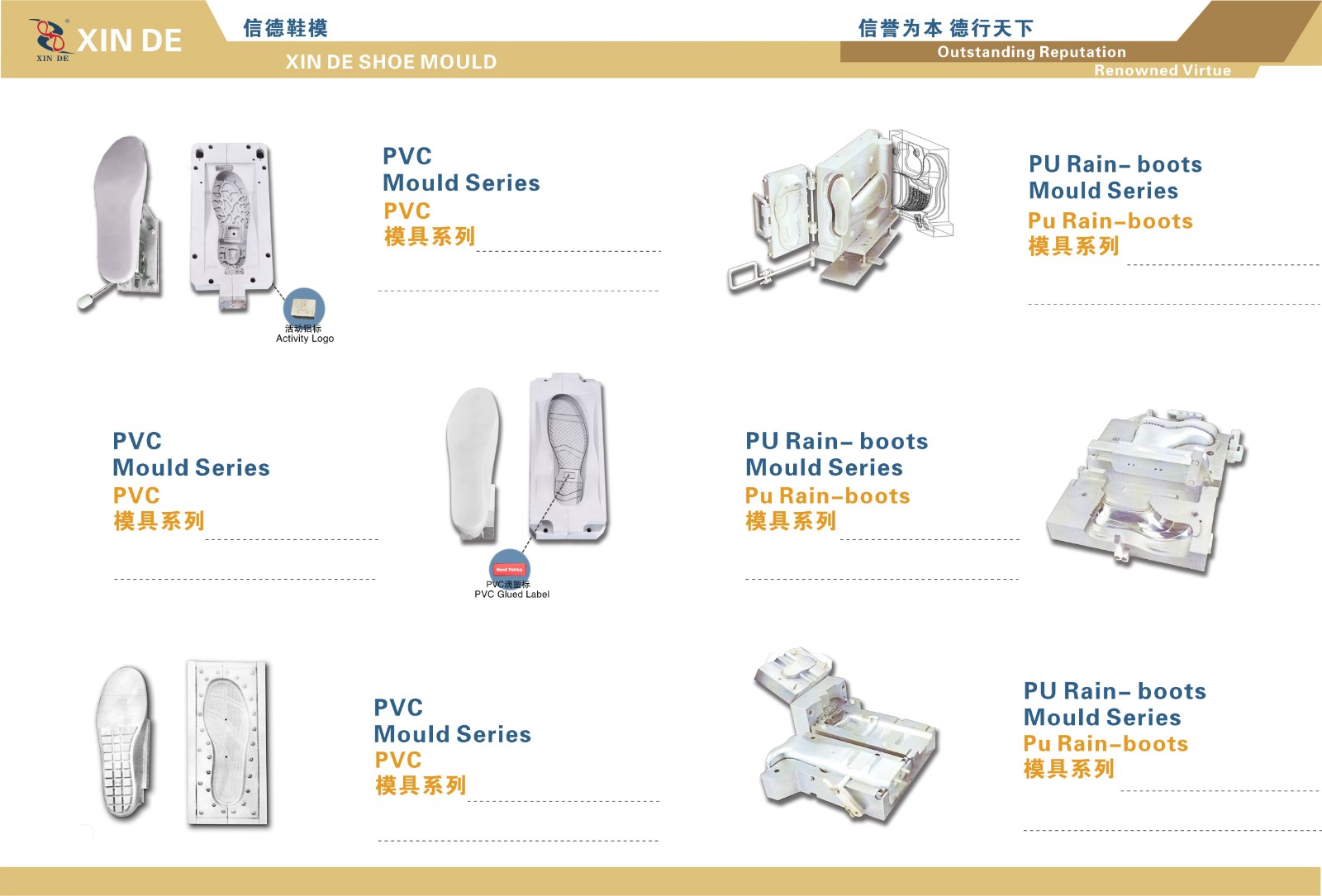 PU/TPU系列 | Products | 2025 China (Wenzhou) int'l Pump & Valve Fair
